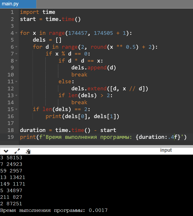 Задачи с делителями | ЕГЭ Информатика | 25 номер | TeachYou | ЕГЭ по ...