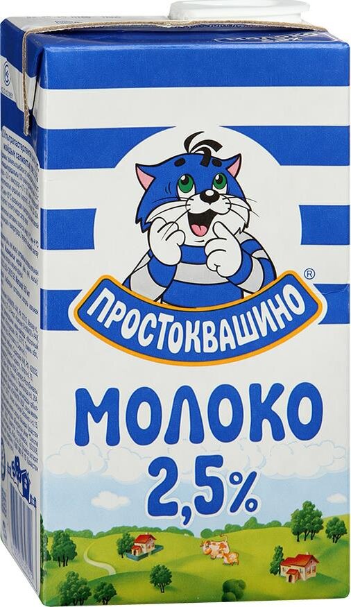 А Вы точно знаете как правильно пить молоко? | 18+ | Дзен