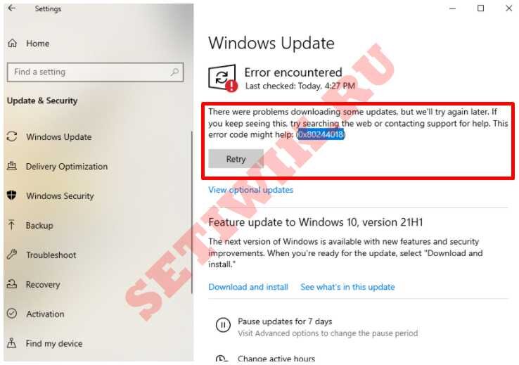 Исправление ошибки 0x80244018 в Windows 10 | LinuxWin.ru: Linux и Windows | Дзен