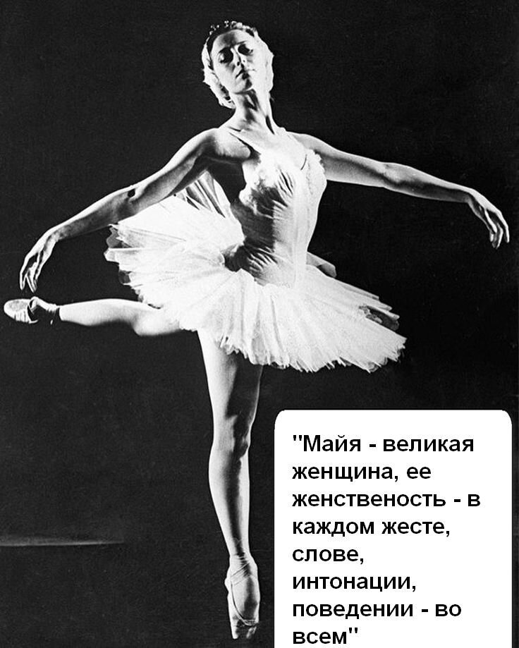 Три великих балерины XX века | Личность женщины в истории | Дзен