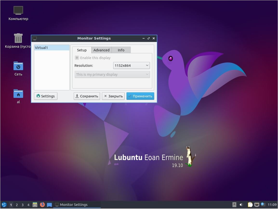 Linux Lubuntu, устанавливаем и тестируем. | Aleks Vatnik | Дзен