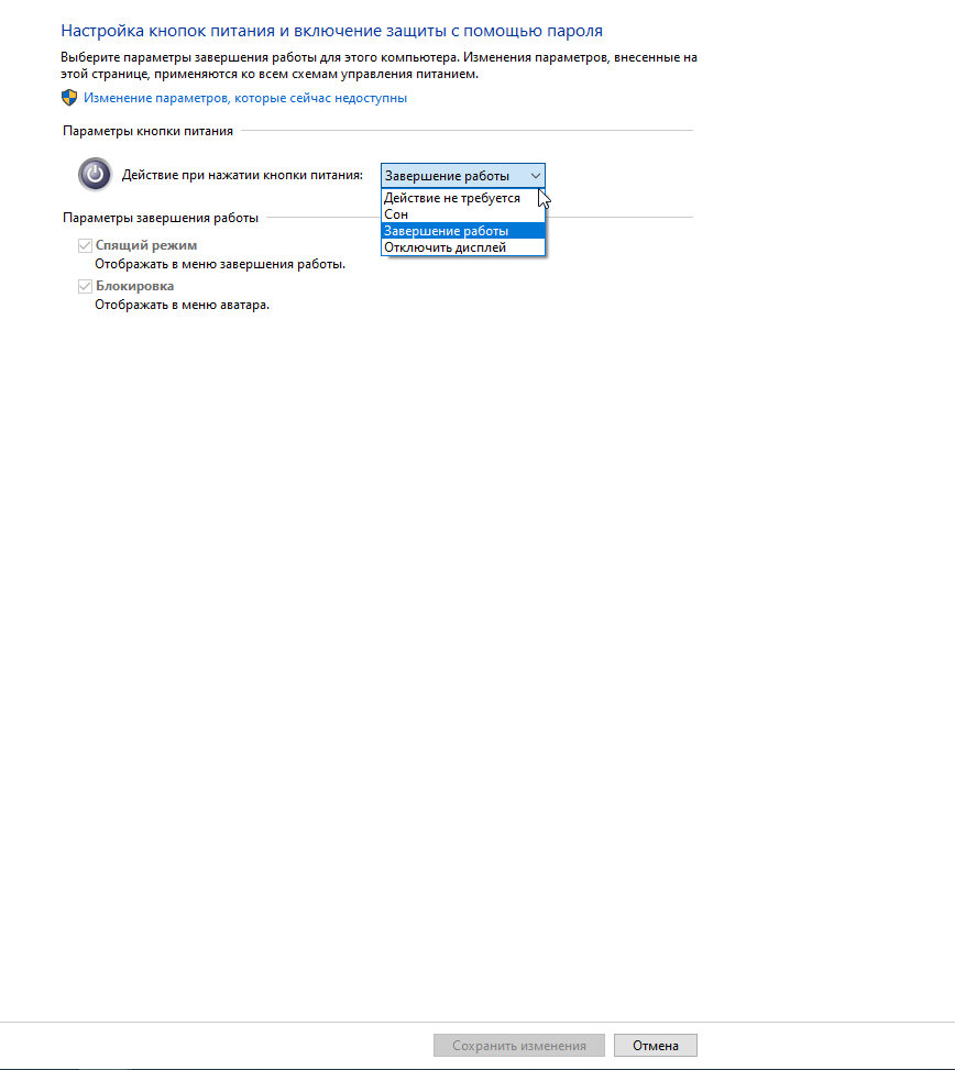 Что лучше для компьютера: выключение, спящий режим или гибернация ...