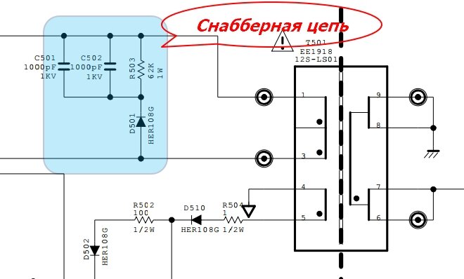 002_03 Формирование Дежурного напряжения ЖК ТВ и напряжения питания APFC. | Типичный телемастер ...