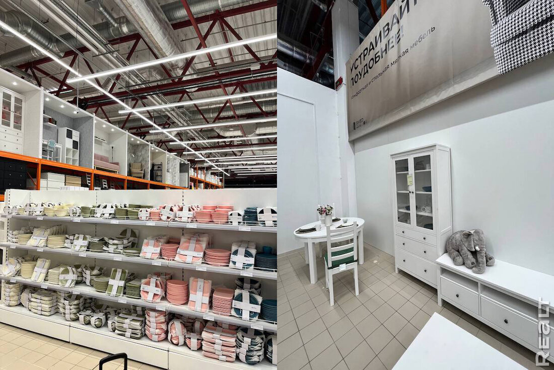 В Минске открылся еще один магазин с товарами IKEA. Где находится и ...
