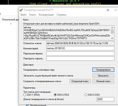 Подключение из Windows к Linux по SSH с приватным ключом и паролем, безопасный SUDO | SHarksGANG ...