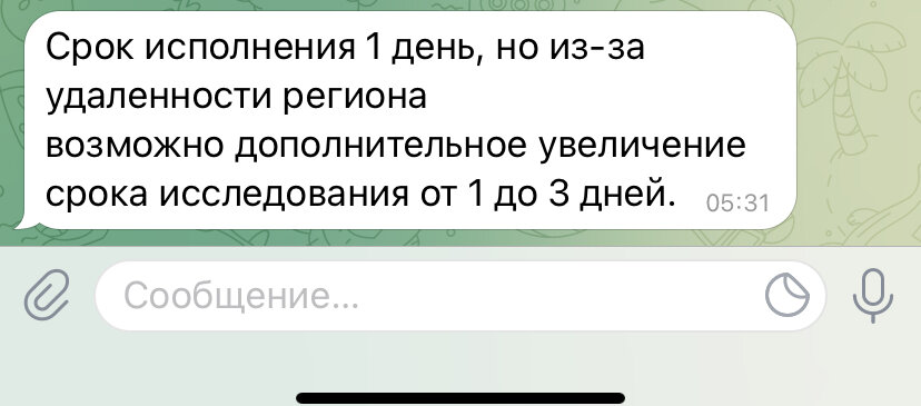 Почему я больше не хочу сдавать анализы в платных клиниках моя