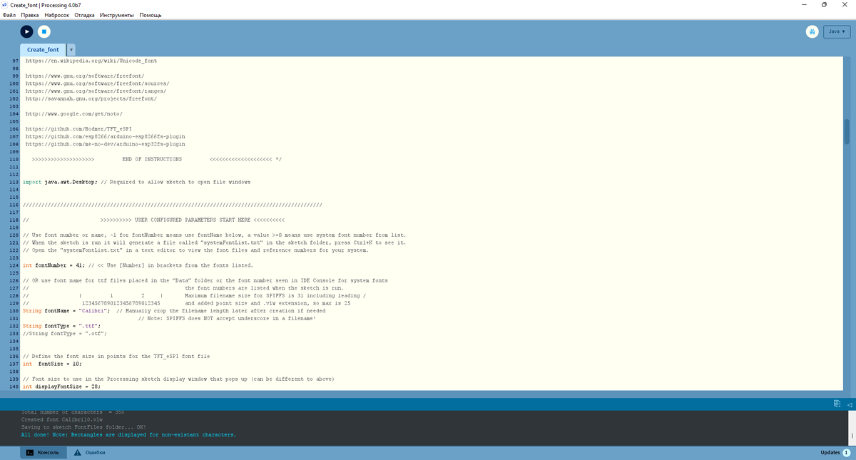 TFT_eSPI. Мощная и быстрая библиотека для работы с TFT дисплеями | Project A.L.T. | Дзен