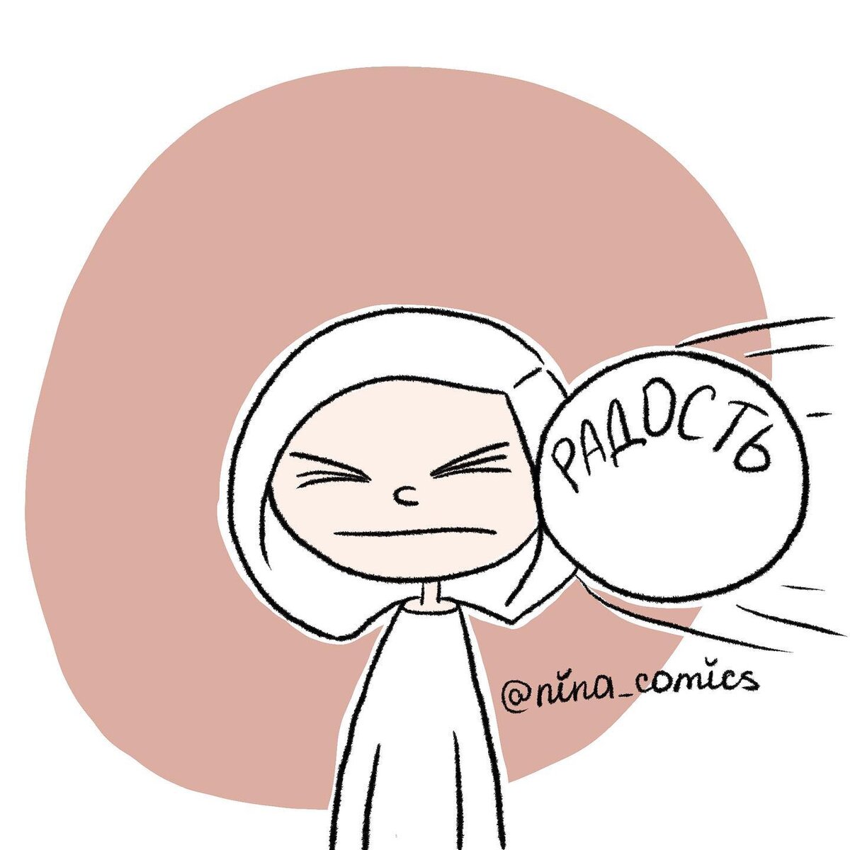 Жизненные и смешные комиксы о материнстве ЛМК Дзен