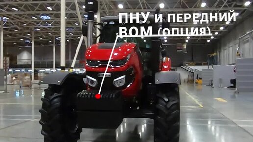HANWO | ХАНВУ | OPTITECH AGRO представляет новый трактор HANWO ALCOR с мощностью 130/140 ...