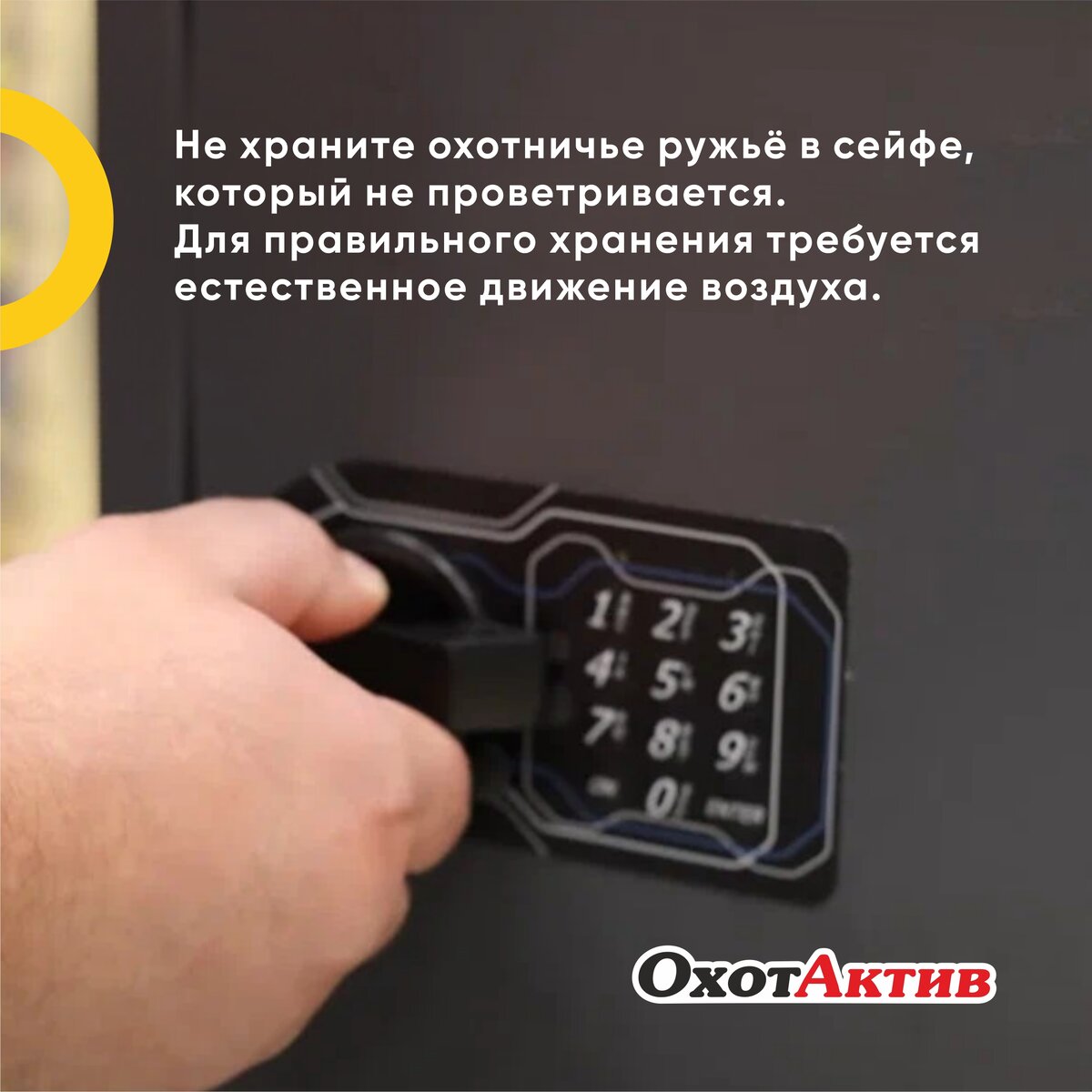 ТОП-15 основных правил ухода за охотничьим оружием | ОхотАктив | Дзен