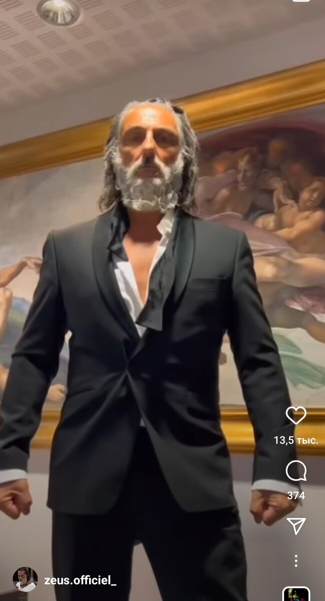 Кто такой Зевс (Zeus), этот мифический персонаж, который в Инстаграме ...