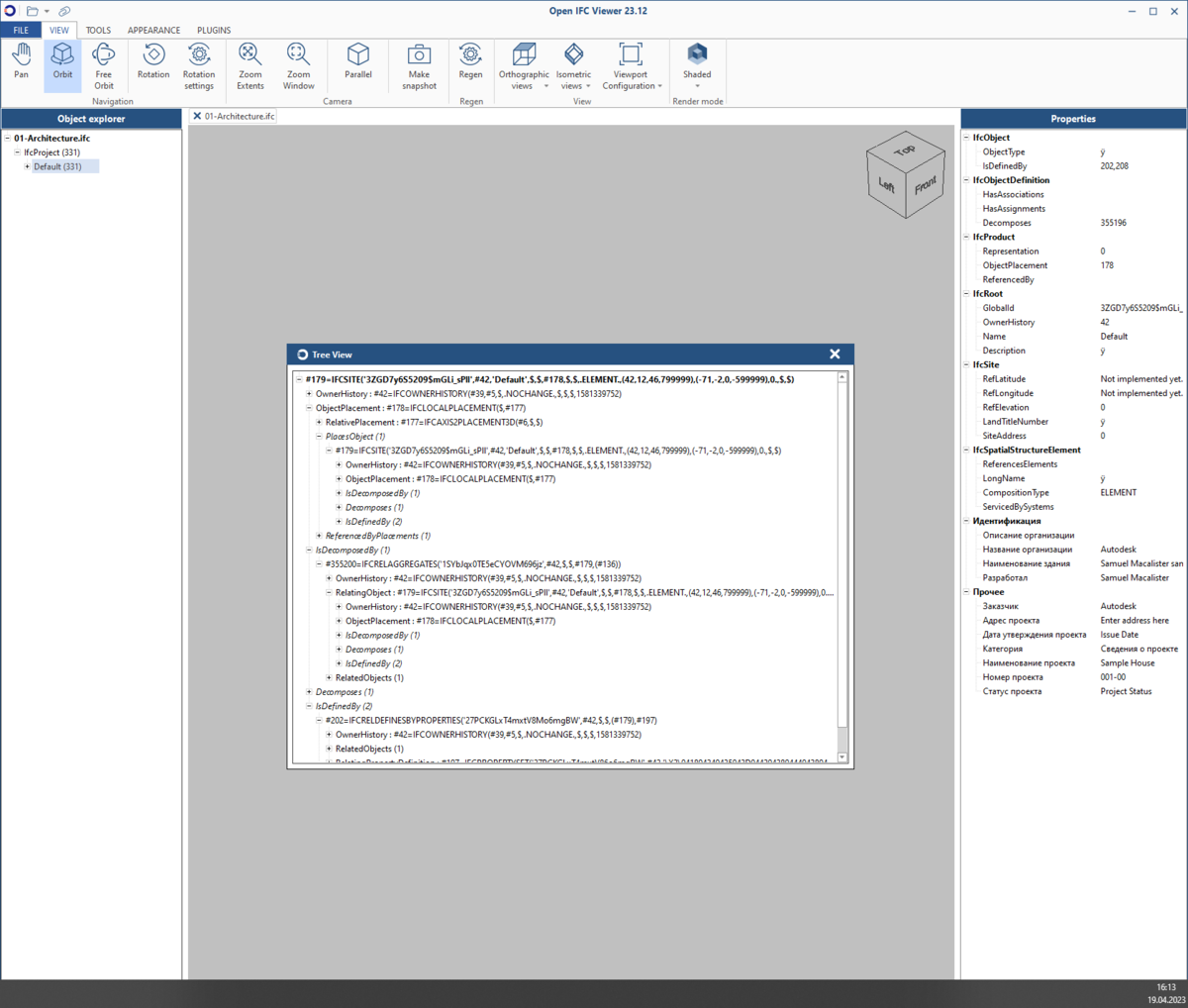 IFC-viewer. Обзор бесплатных программ и веб-приложений по работе с ...