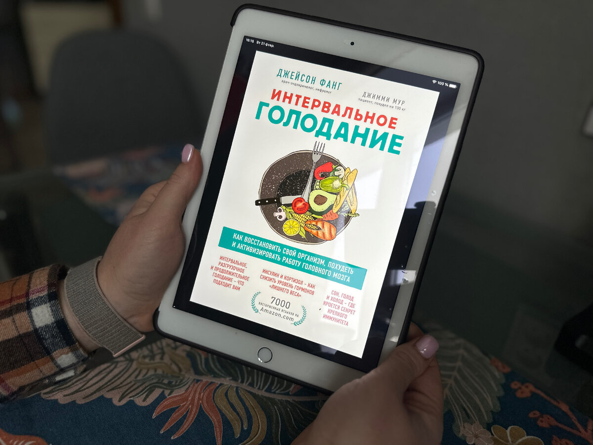Дошла до точки кипения: так много еще не весила никогда. Про диетолога ...