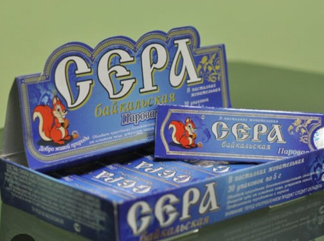 Сера, что это такое, и зачем её надо жевать | Секретики от Веселой ...