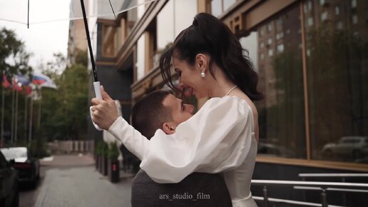 Свадьба в Москве, очень красивая пара | ARS STUDIO FILM | Дзен