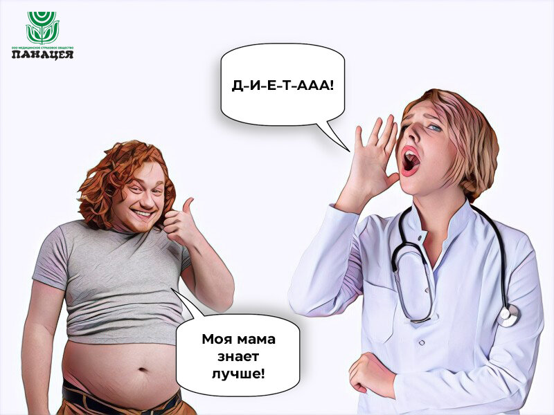 Врач нахамил? Или просто потерял надежду достучаться до пациента ...