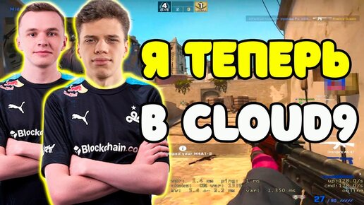 AUNKERE ВЗЯЛИ В CLOUD9 ??? | AUNKERE С INTERZ РАЗНОСЯТ 3000 ELO ИГРОКОВ НА FACEIT | Denmax CSGO ...