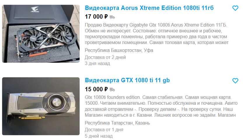 3 лучших видеокарты для игр в Full-HD в 2023 | Mizhgunit | Дзен