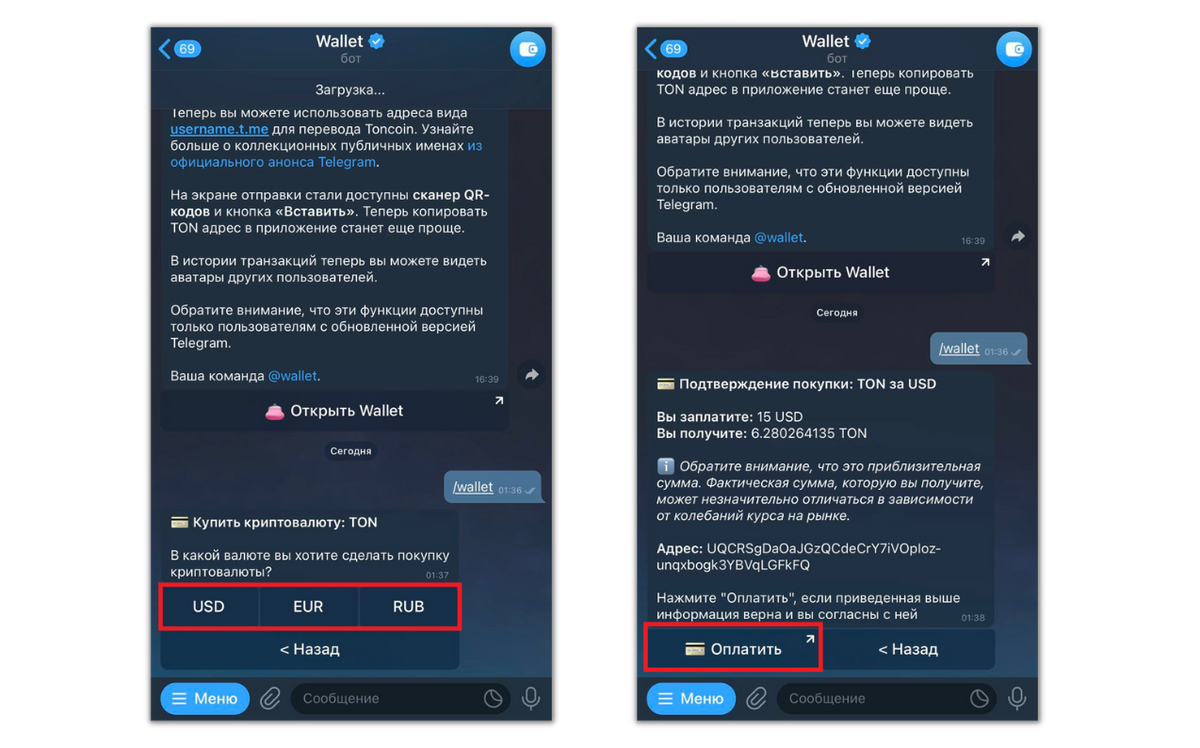 Toncoin (TON): где купить и как хранить | CryptoDose - Всё о криптовалютах | Дзен