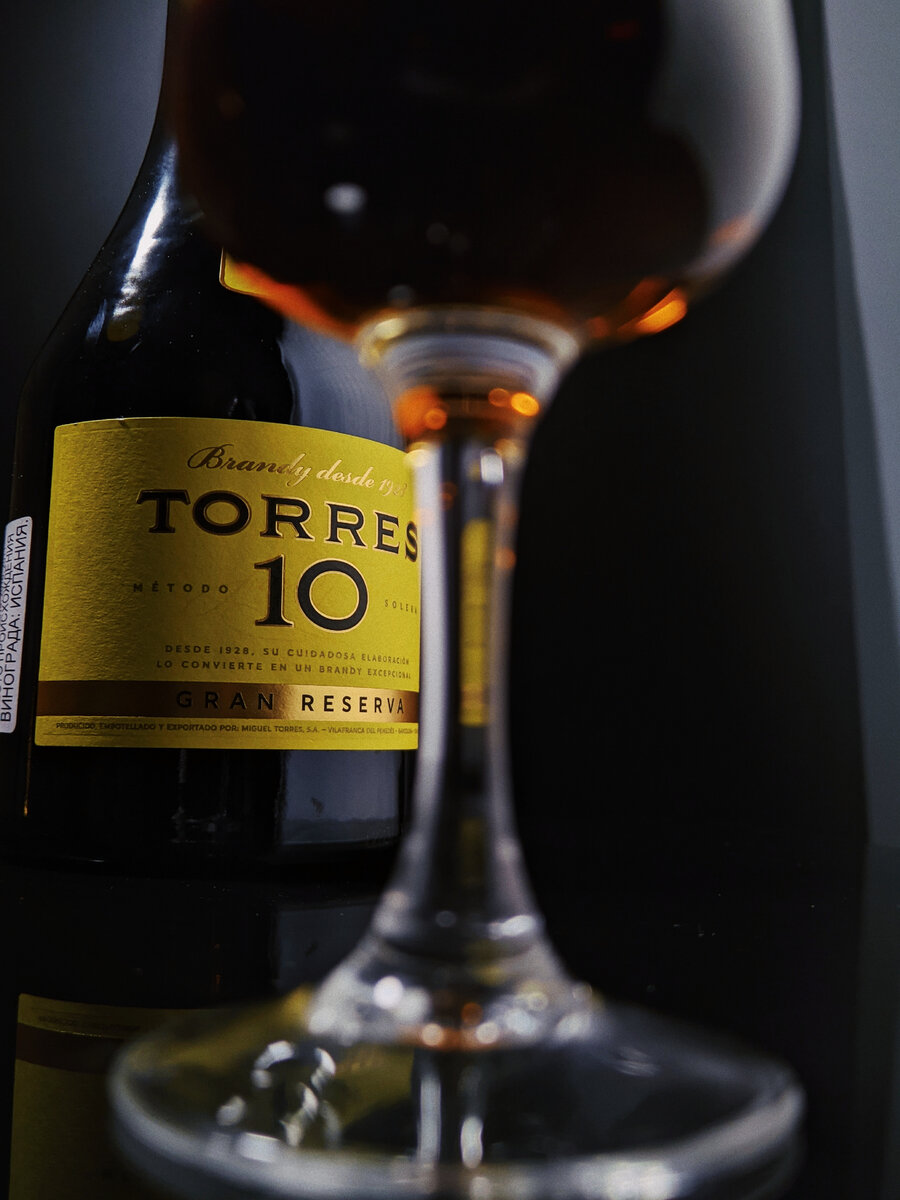 Обзор на испанский бренди Torres 10 Gran Reserva. Король бренди? | Дед ...