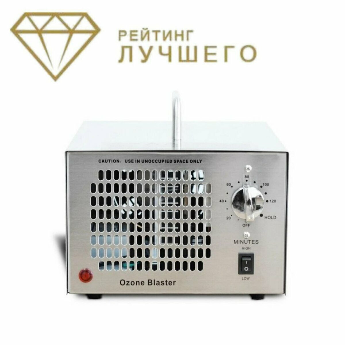 Лучшие озонаторы воздуха - Рейтинг 2024 года (ТОП-7) | Хороший выбор | Дзен