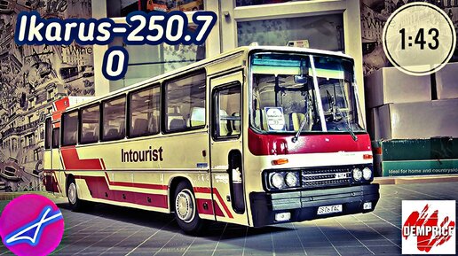 Ikarus 250.70 Intourist DEMPRICE 1:43 | Евгений Гулящев | Дзен