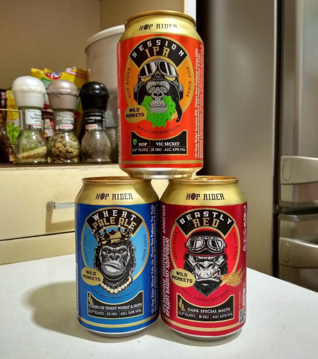 Пиво с обезьянами на этикетке в К&Б: пробую Hop Rider Session IPA ...