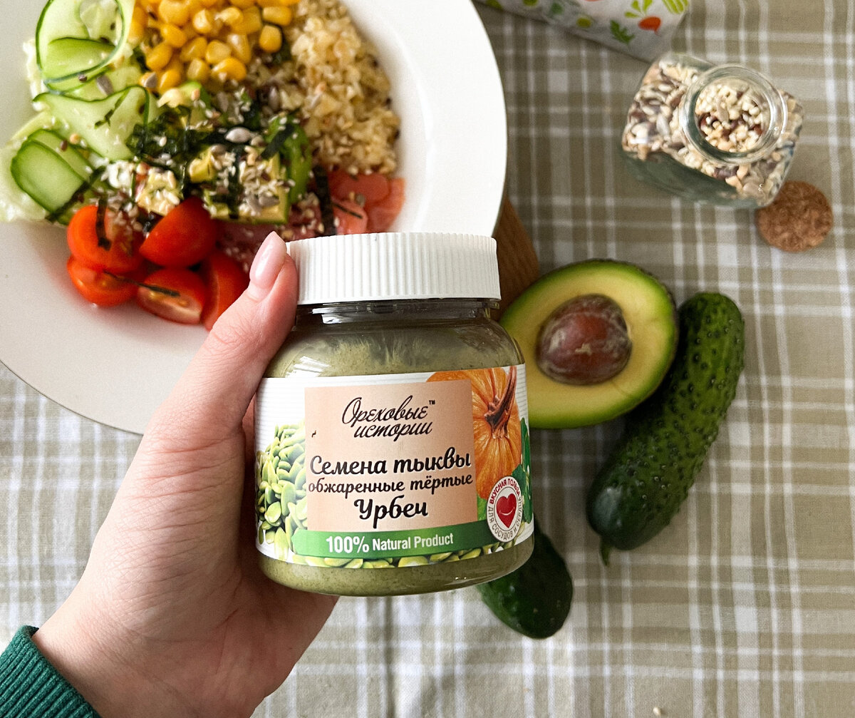 Вкуснейшее лечебное лакомство: урбеч из семян тыквы | Nuts for Life ...