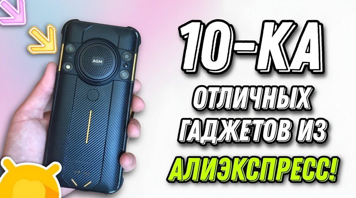 10-ка полезных и недорогих гаджетов из Алиэкспресс: откройте для себя ...