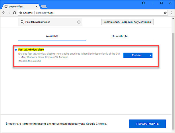 15 способов ускорить работу Google Chrome | Hetman Software | Дзен