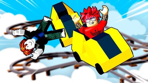 СУМАШЕДШАЯ СЛУЖБА ДОСТАВКИ НА ТЕЛЕЖКЕ В РОБЛОКС Cart Ride Delivery ...