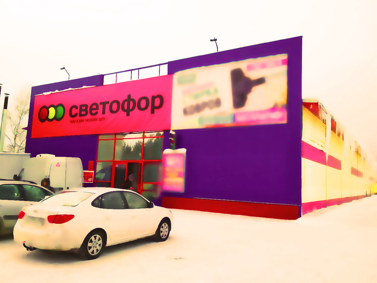 "Светофор" порадовал вновь новинками. Спешу их вам показать. Цены ...