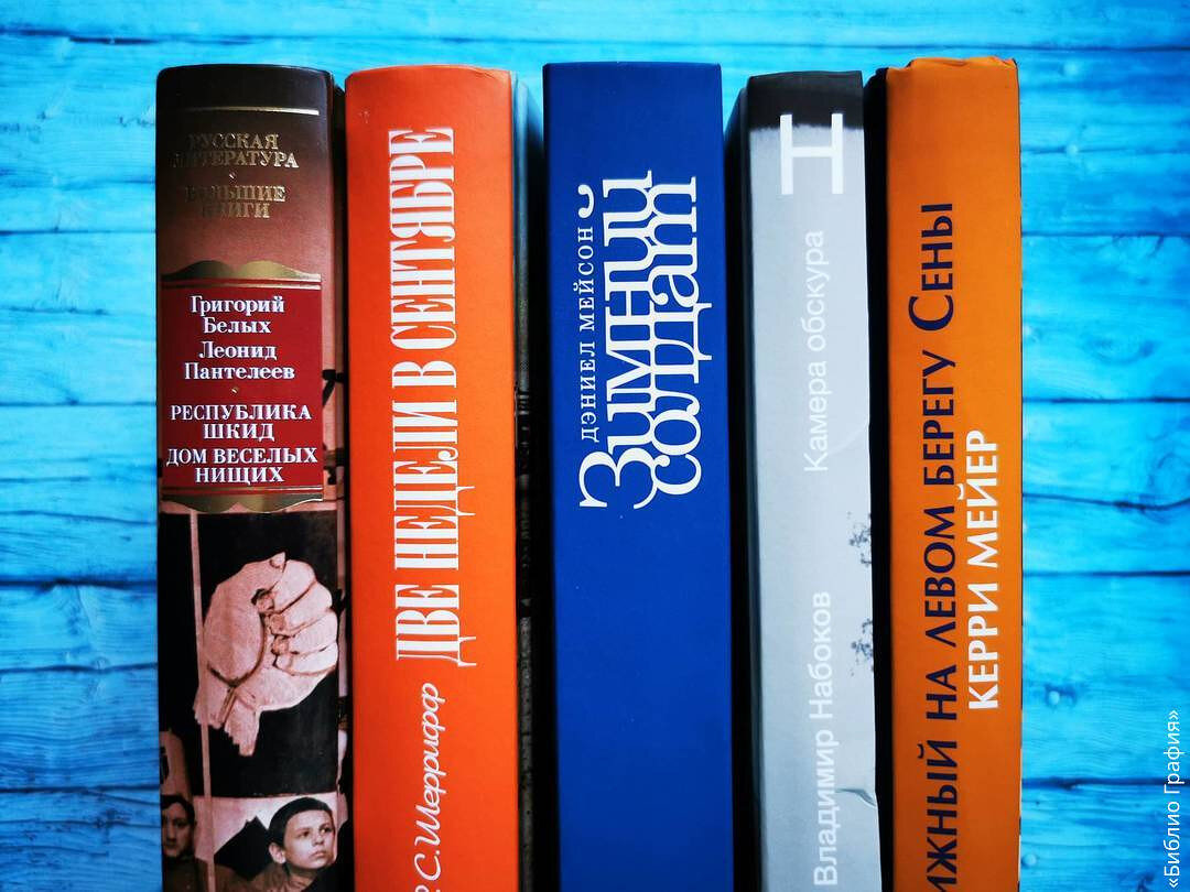 100 лет назад: 5 книг, в которых события происходят в 20-е годы XX века ...