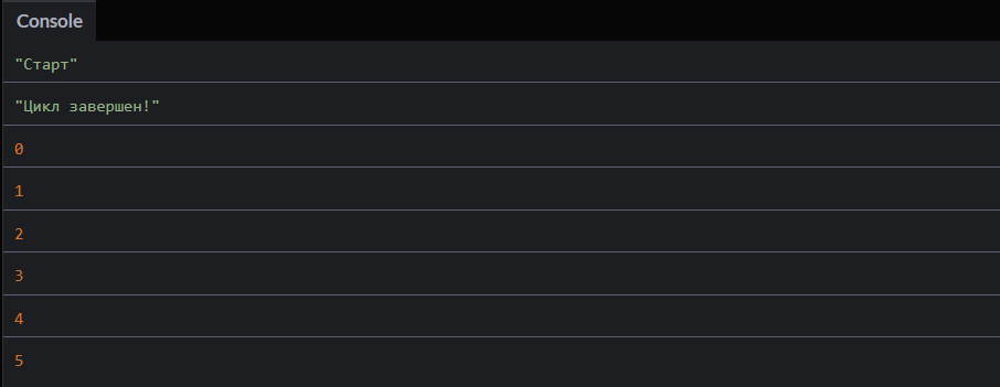 Как сделать задержку в цикле for? Pascal, Python, JavaScript | Просто решаем всё | Дзен