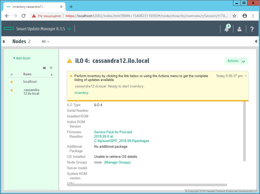 Установка HPE SUM — Smart Update Manager | Лаборатория сисадмина | Дзен
