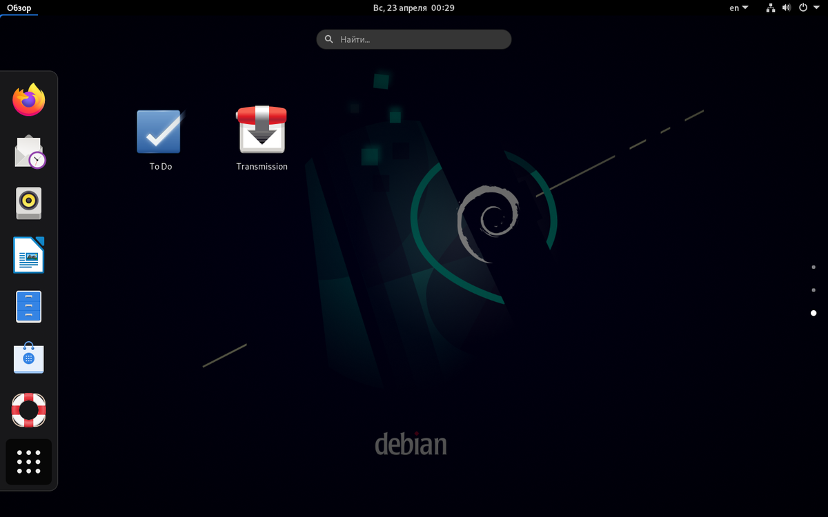 Debian 11, 12 - настройка после установки | Обычный пользователь - про linux | Дзен