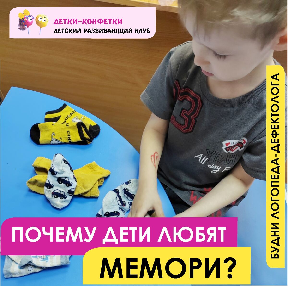 Простая детская игра для тренировки памяти. А дома ещё и пользу ...