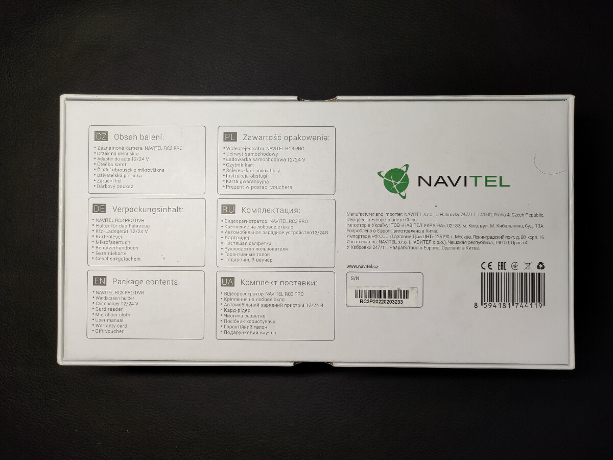 Обзор крутого видеорегистратора Navitel RC3 PRO: три камеры для полной ...