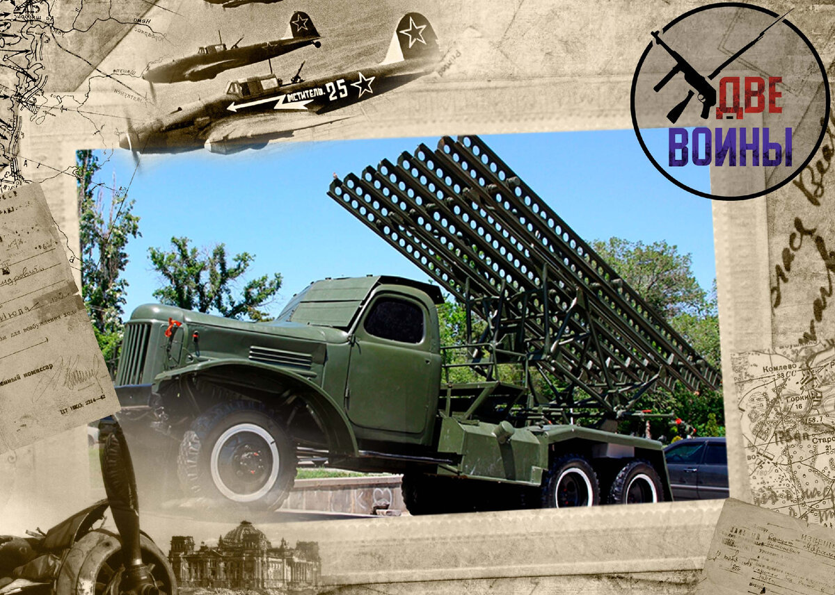 «Немцы не ожидали столкнутся с этой техникой после вторжения в СССР ...