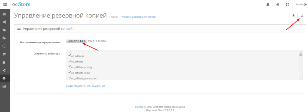 Полезные SQL запросы в OPENCART | Полезные IT советы | Дзен
