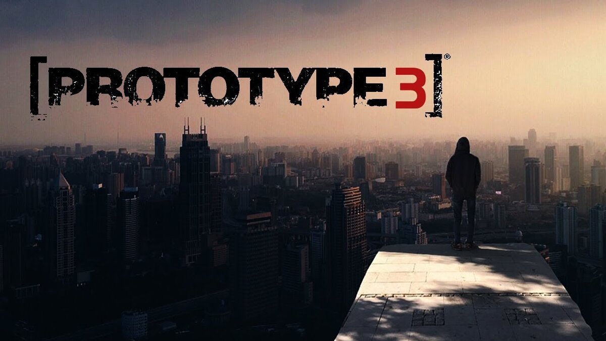Prototype 3, быть или не быть? Новая информация. | Игры и Истории | Дзен