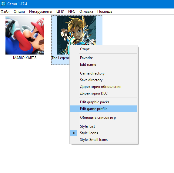 zelda breath of the wild "играем на PC" Настройка Cemu 1.17.4 | Lucky ...