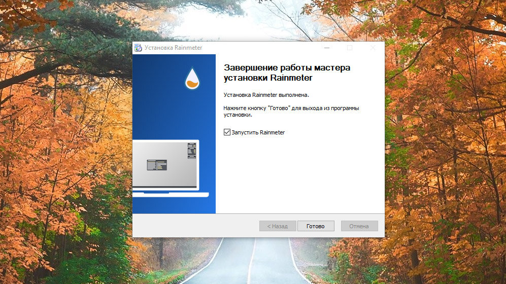 Рассказываю как установить Rainmeter виджеты в Windows 10. Удобно и красиво | Fox Code | Дзен