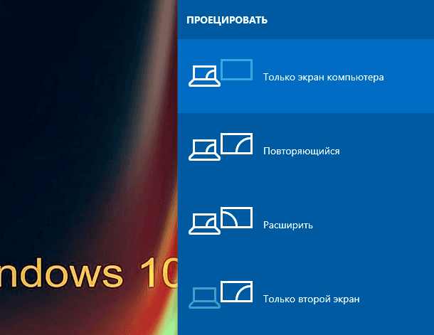 Как подключить и настроить несколько мониторов в «Windows 10»? | Hetman Software | Дзен