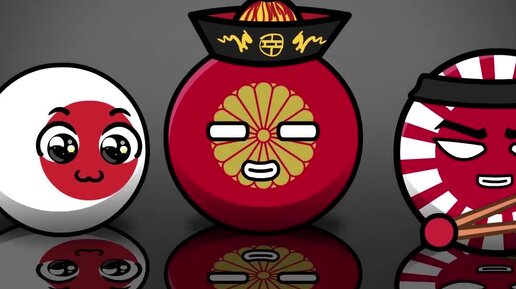 Государственные Шары | Японское Прошлое | Дзен