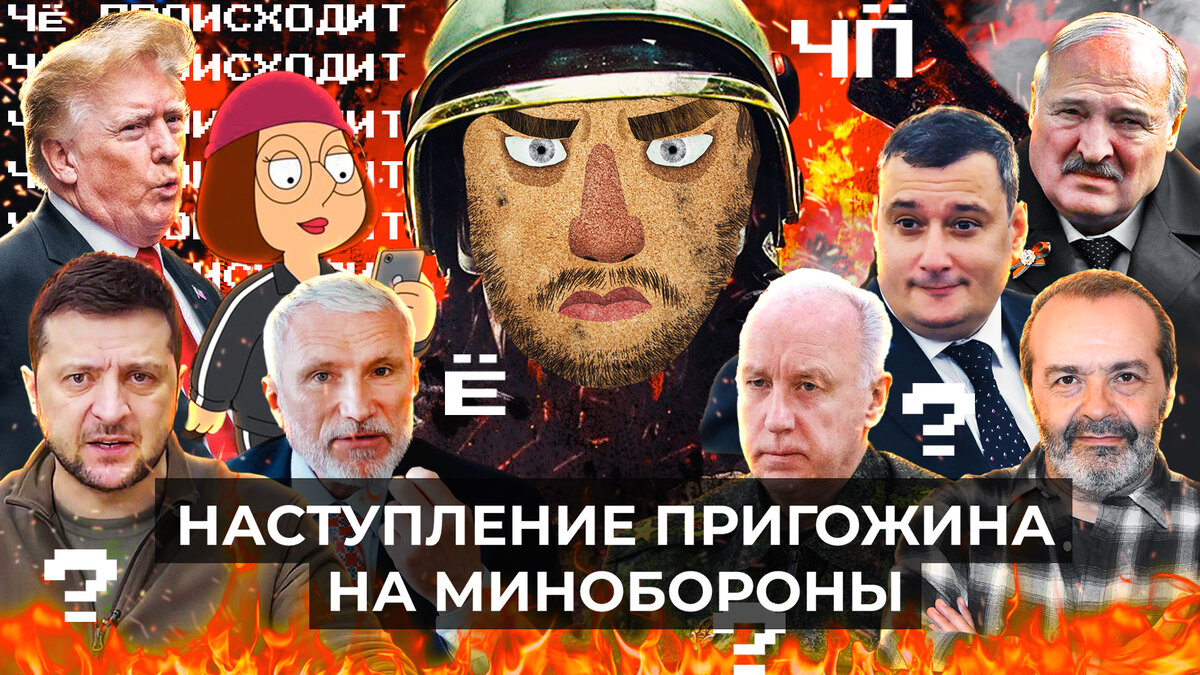 Чё Происходит 168 Контрнаступление Украины ВСУ сбили «Кинжал