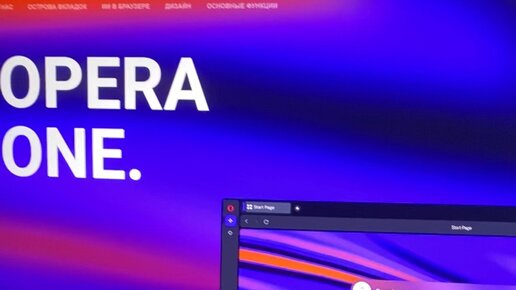 ОбЗор ПолеЗных БеЗ с платных Программ и не только новая Opera One с