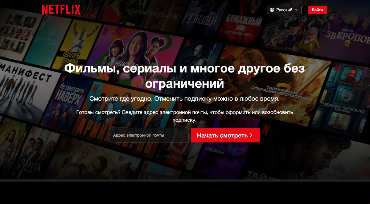 Как оплатить подписку на Netflix в России после санкций | Как оплатить ...