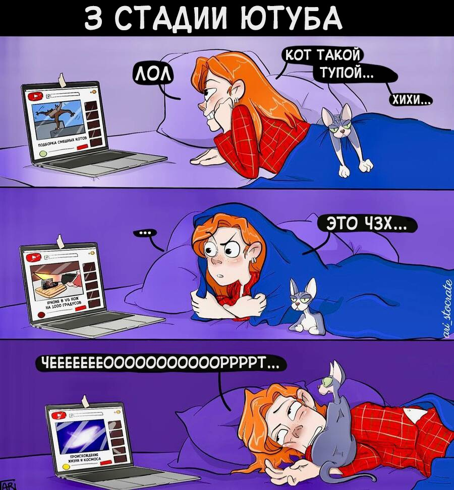 Художница из Франции рисует смешные комиксы в которых иронично шутит над повседневной жизнью