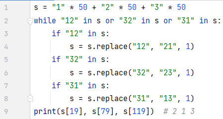 Исполнитель Редактор (12 задача ЕГЭ по информатике). Переписываем код ...